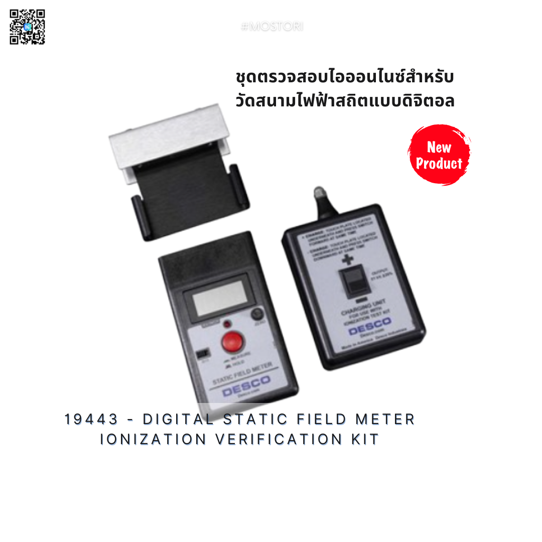19443 - Digital Static Field Meter Ionization Verification Kit Product ...